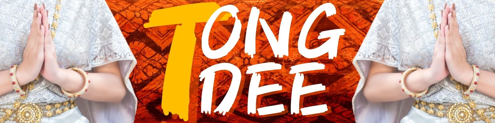 TONGDEE – 東京 タイ古式マッサージ